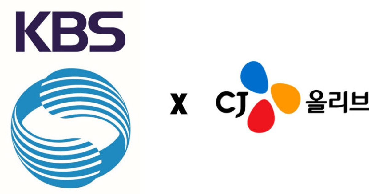 CJ올리브네트웍스, KBS 차세대 스튜디오 제작시스템 구축한다