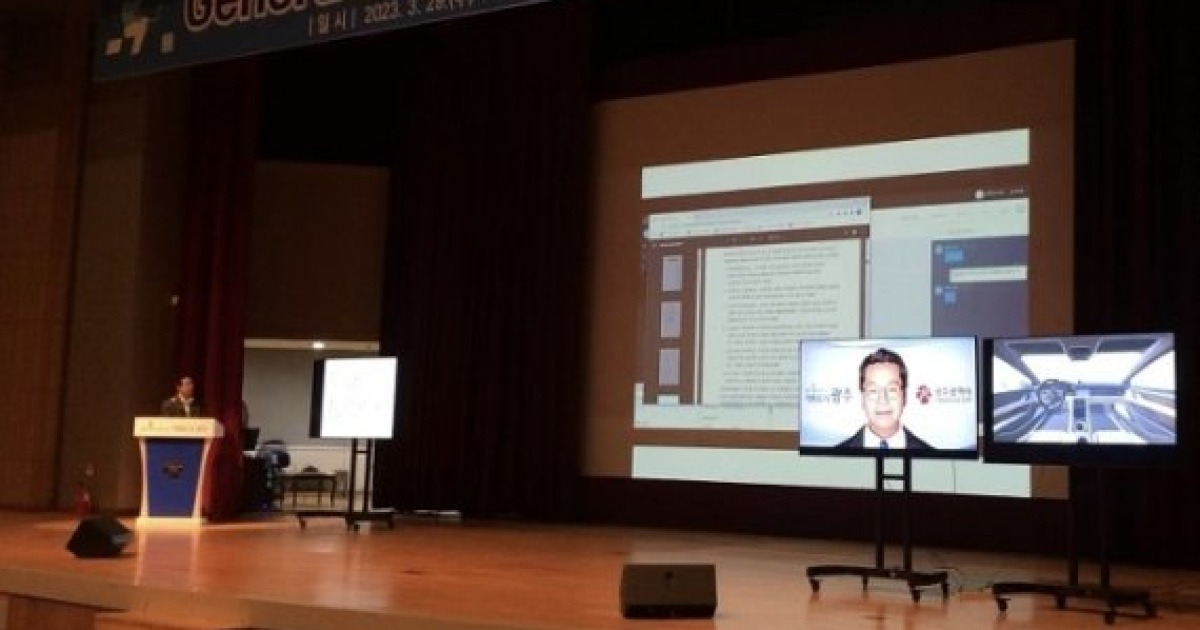 Ai 활용 발표자료·데이터분석 등 챗gpt 이용한 비즈니스 Generative Ai 기술 트렌드 세미나 개최