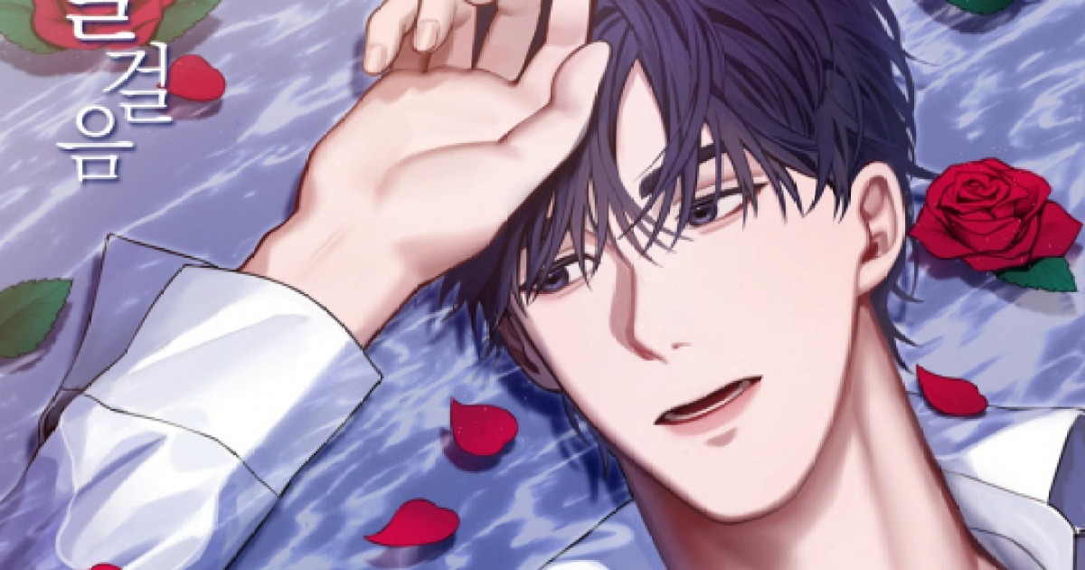 DK(디셈버), 오늘(30일) ‘발걸음’ 리메이크 발매