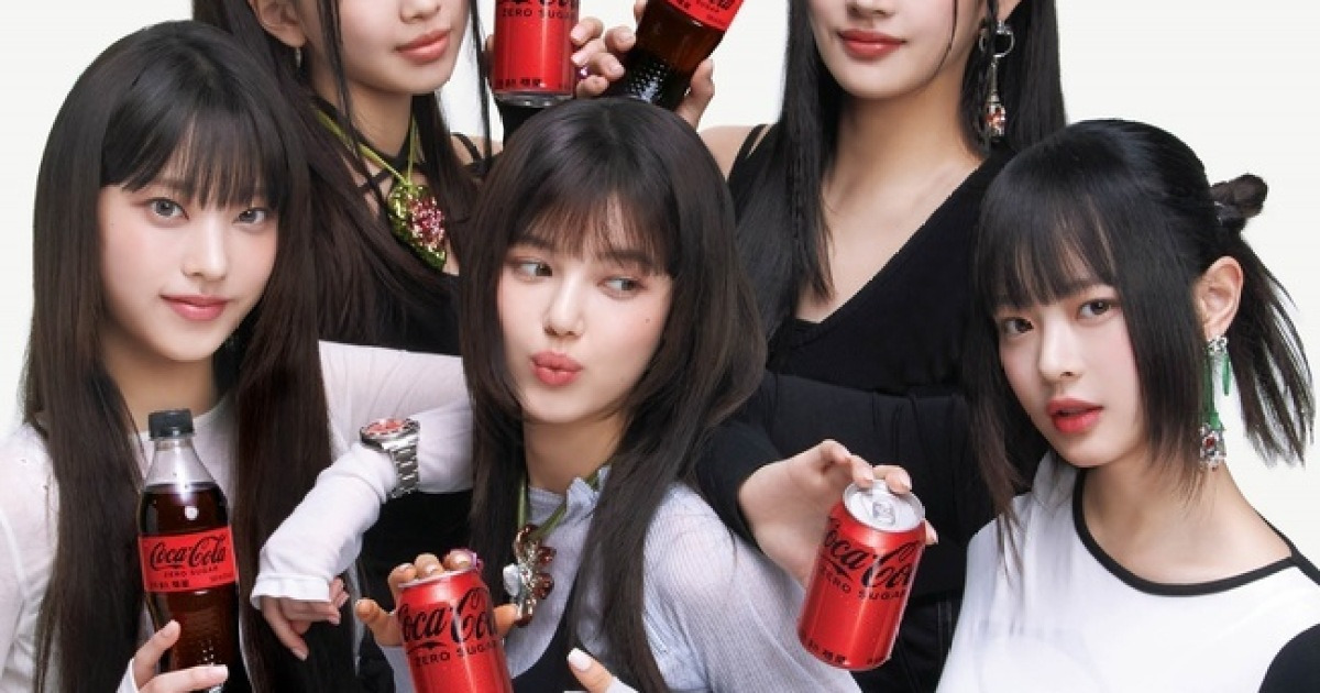 뉴진스 코카콜라 글로벌 앰배서더 발탁 “짜릿한 컬래버”