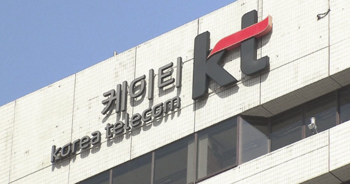 이럴 거면 정부가 임명해라…KT CEO 오리무중 [CEO 업&다운]