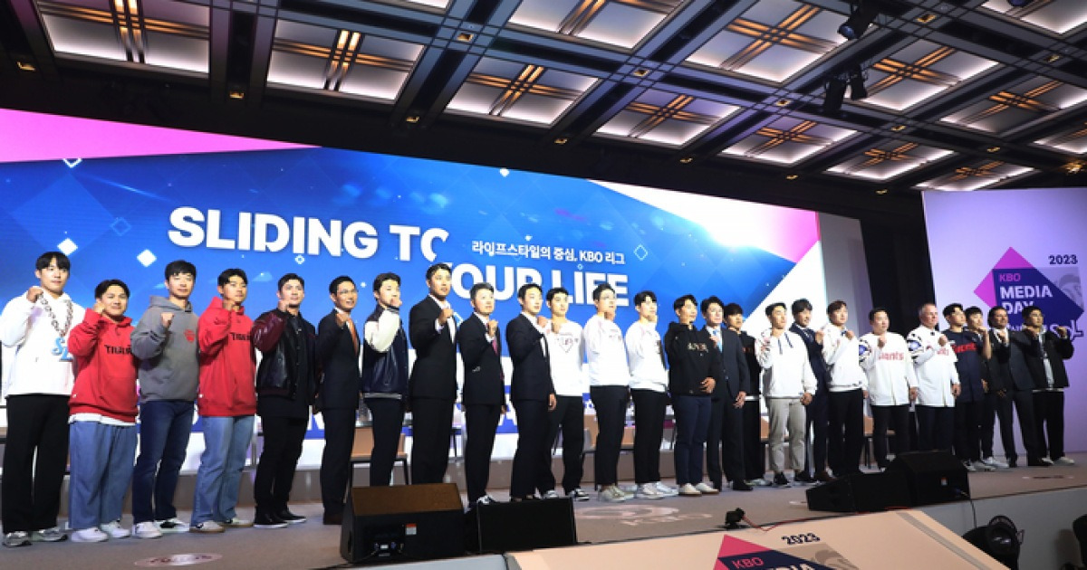 10개 구단이 꼽은 가을의 예감…LG-KT, 너와는 반드시 만난다[스경X현장]