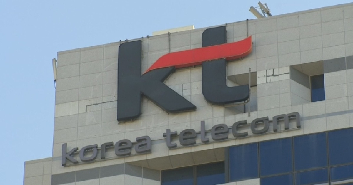 KT 사외이사 후보 3인 동반 사퇴…주총 재선임안 폐기