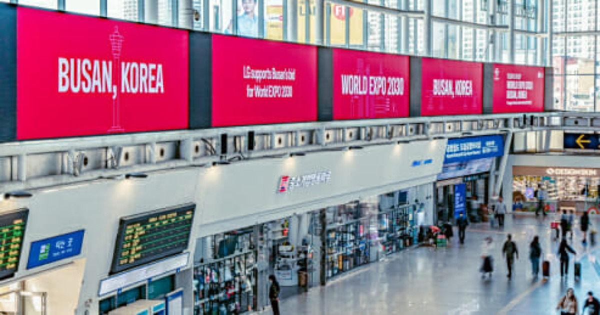 LG, BIE 실사단 韓 방문 맞춰 대형 TV 광고