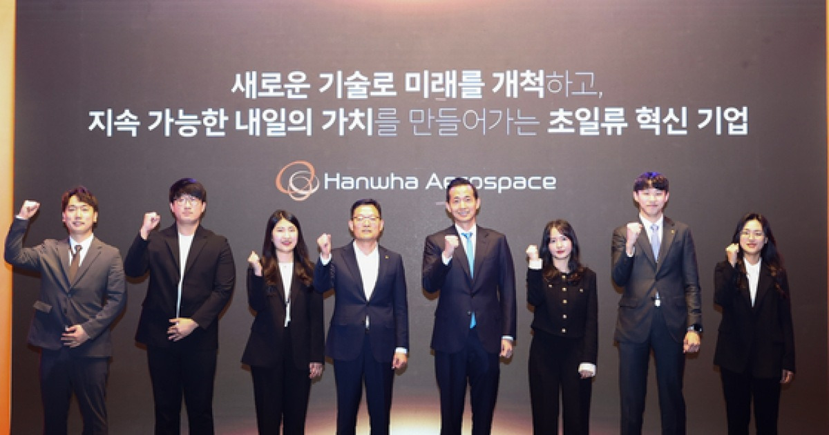Hanwha Aerospace merges with Hanwha Munitions