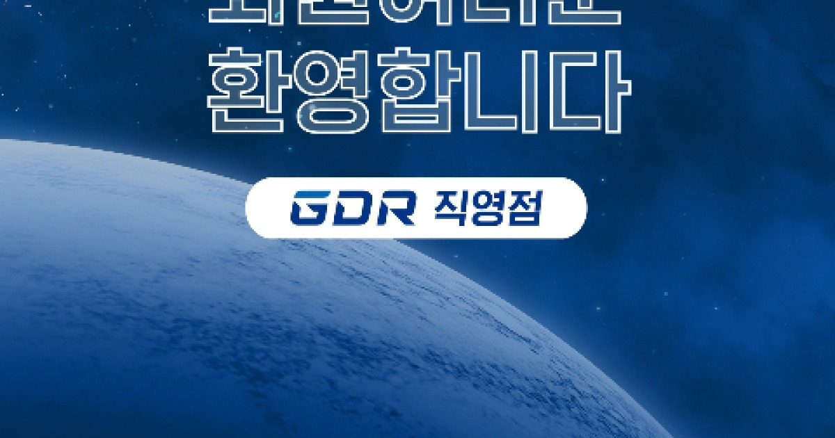 골프존 GDR아카데미, SKT 'T우주 구독서비스' 제휴 고객 혜택 확대