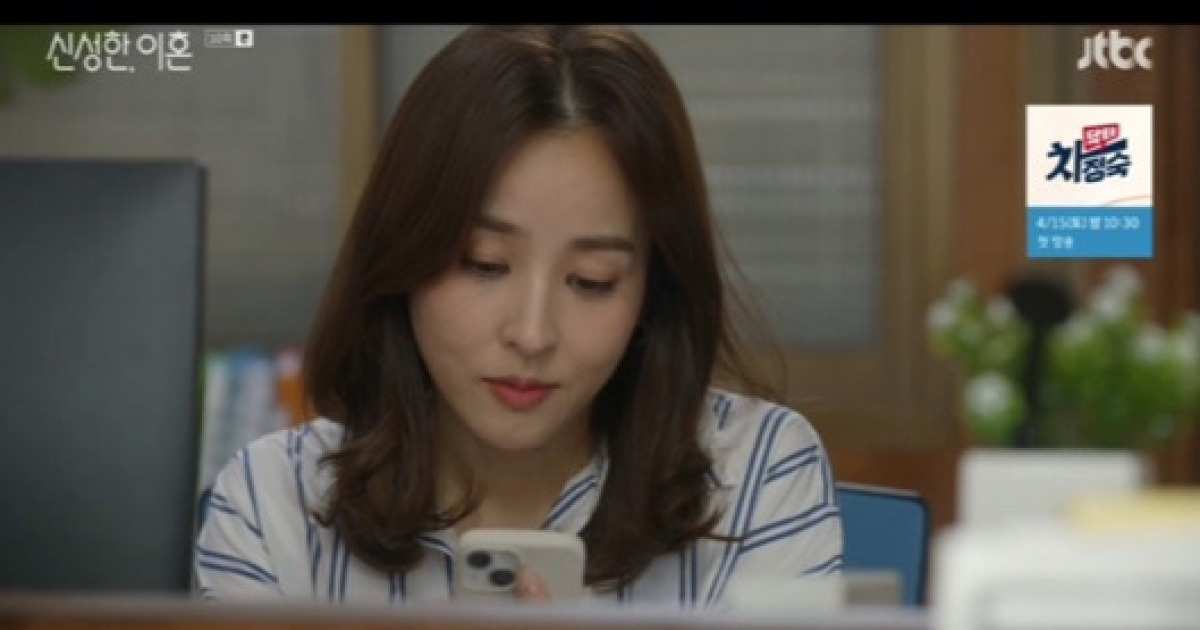 '신성한, 이혼' 한혜진 악플러, 14살 소녀였다.."재수없어서 달아"[★밤TView]