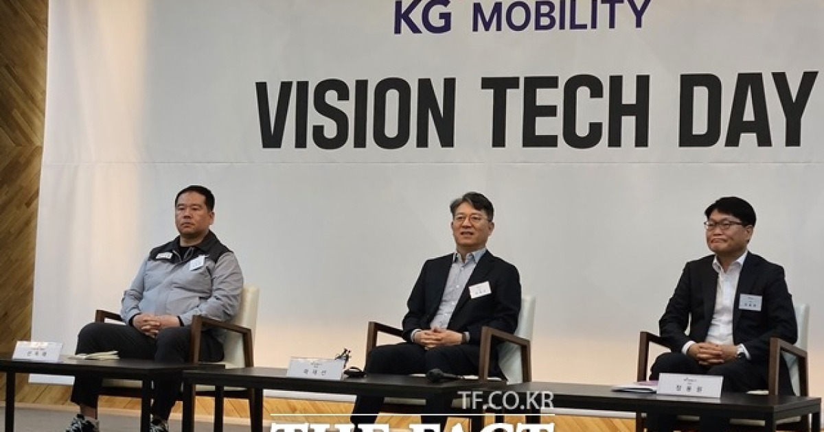 KG 모빌리티, "전동화는 기본…SDV·자율주행·AI 개발 집중"
