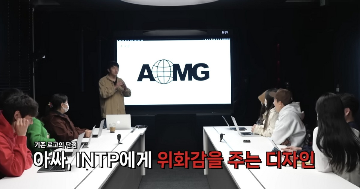 ‘AOMG’ 기안84 “업체에 맡기면 1억” 입사 후 새로운 로고 제안 [소셜iN]