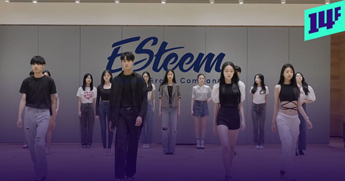 [14F] SM엔터테인먼트, 강남 대치동에 학교 대신하는 '아이돌 학원' 열었다