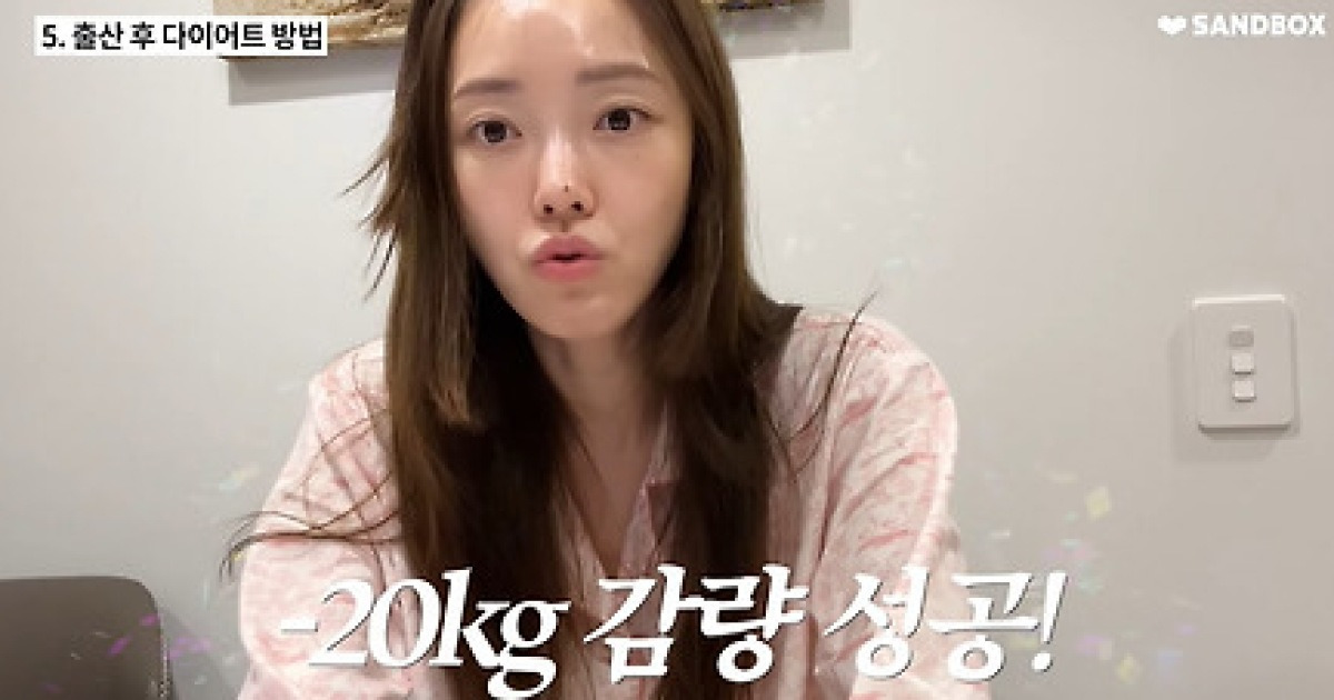 '임창정♥' 서하얀, 다이어트 보조제까지 총동원해 감량 "83kg→52kg 성공"