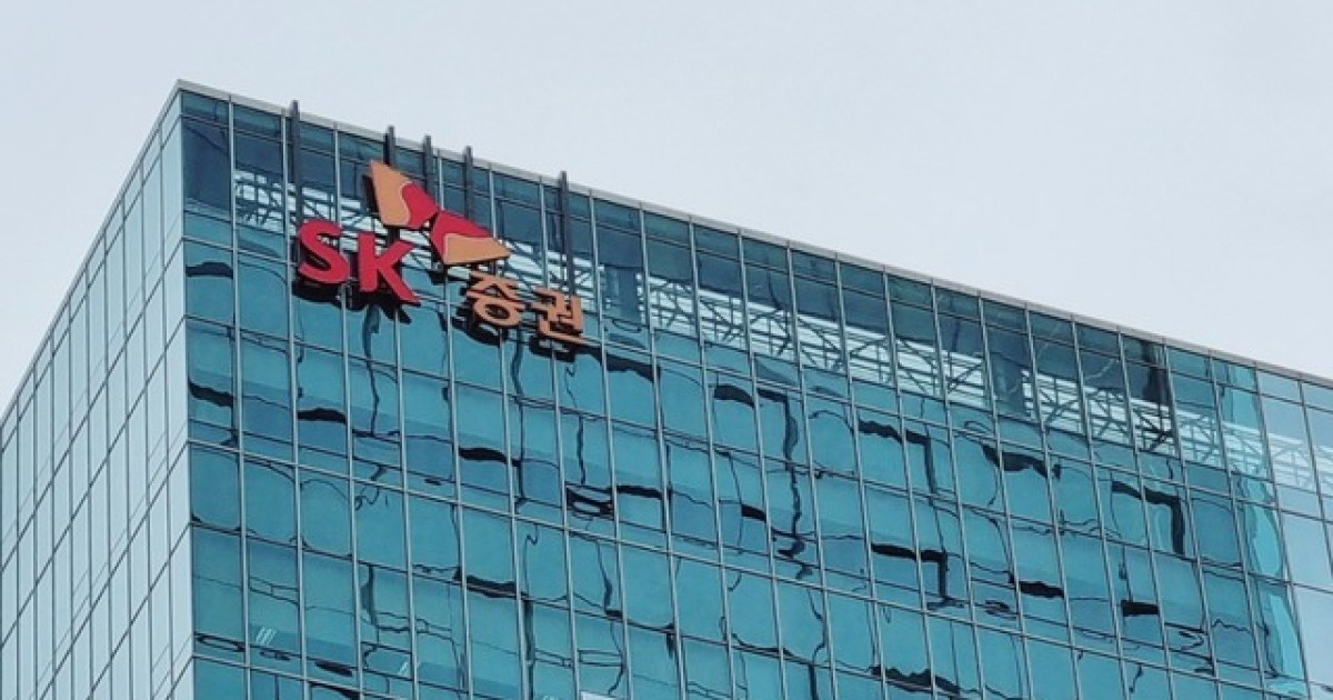 SK증권, 그룹 후광 없는 'IPO 주관' 첫 도전…씨유박스 흥행할까