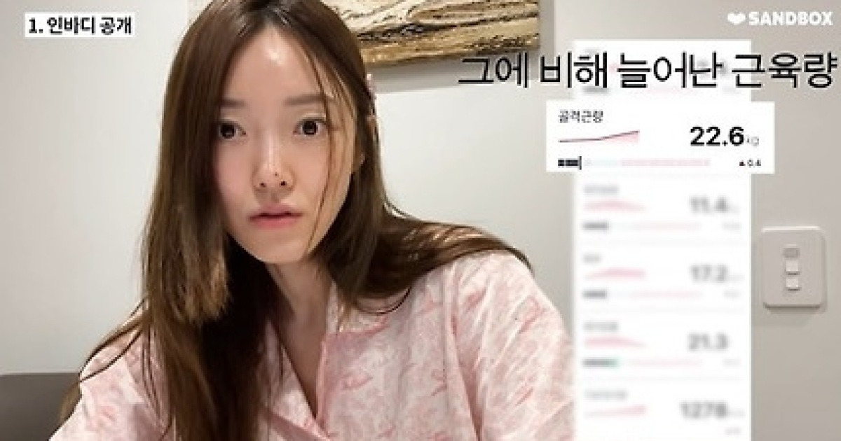 ‘임창정♥’ 서하얀, 83kg에서 52kg로 감량한 다이어트 비법 공유