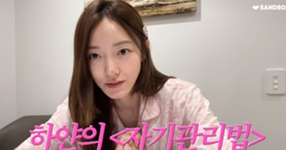 ‘임창정♥’ 서하얀, 83kg→52kg…“다이어트 보조제 도움 받아”