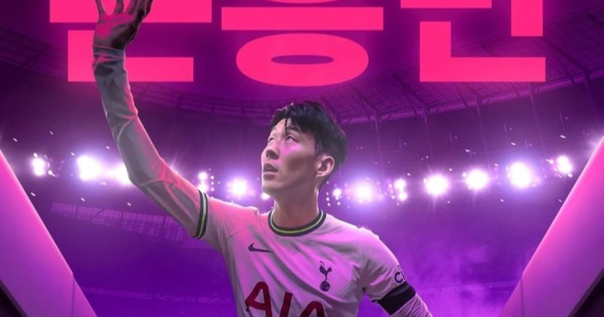 아시아 최초 EPL 100호 골..."손흥민은 슈퍼스타, 역사 한 페이지 장식"