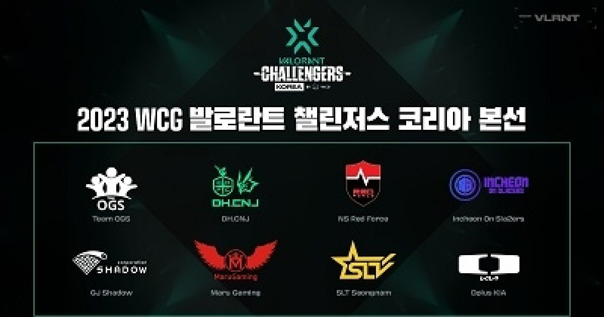 2023 WCG 발로란트 챌린저스 코리아 스테이지2 11일 개막…8개팀 4주간 혈전
