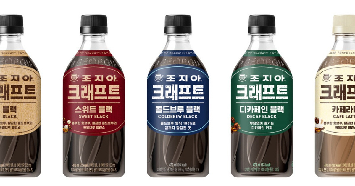코카콜라 조지아 크래프트 디카페인 블랙 출시