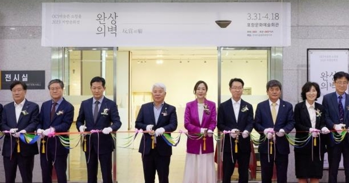 미술품 지방순회전·시각장애인 가이드러너…OCI "ESG경영 확대"