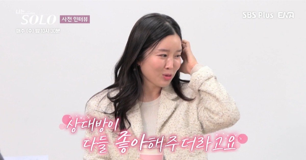 ‘나는 솔로 14기 현숙 알고 보니 미스코리아 출신 “관심받는 거 좋아해”