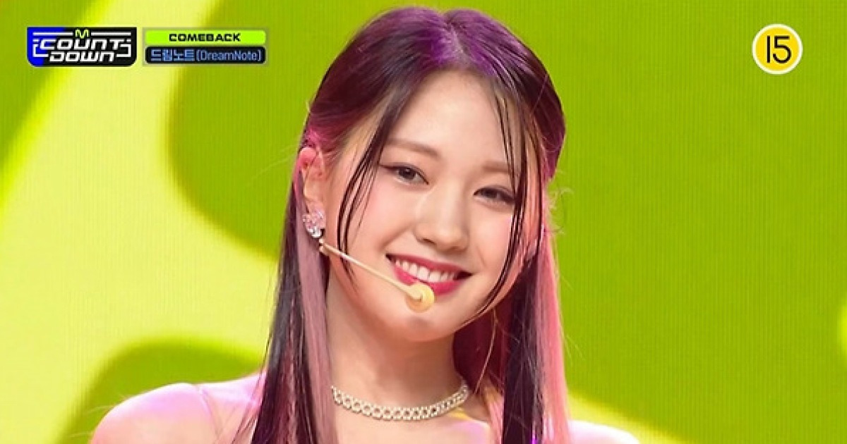 엠카 드림노트 비타민 같은 상큼 발랄 매력 레모네이드