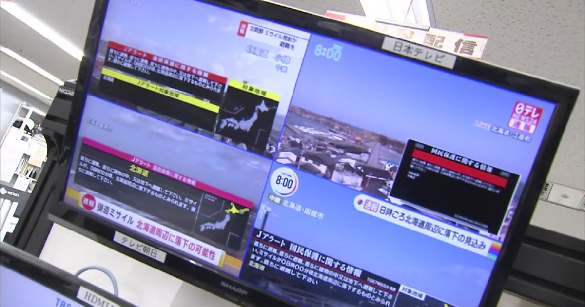 日 경보 J-alert '신속·정확성' 미흡 지적 잇따라...개선 필요성 제기