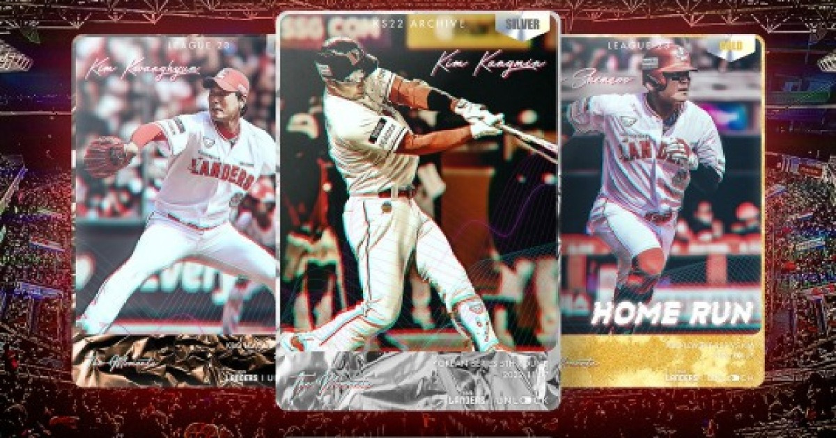 SSG랜더스, 2022시즌 한국시리즈 우승 순간을 담은 'KS22 Signature Moments' NFT 출시