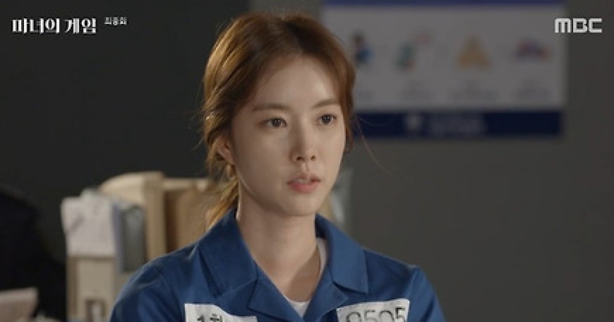 '마녀의 게임' 김규선♥이현석 결혼→오창석 회개 '해피엔딩'[★밤TView]