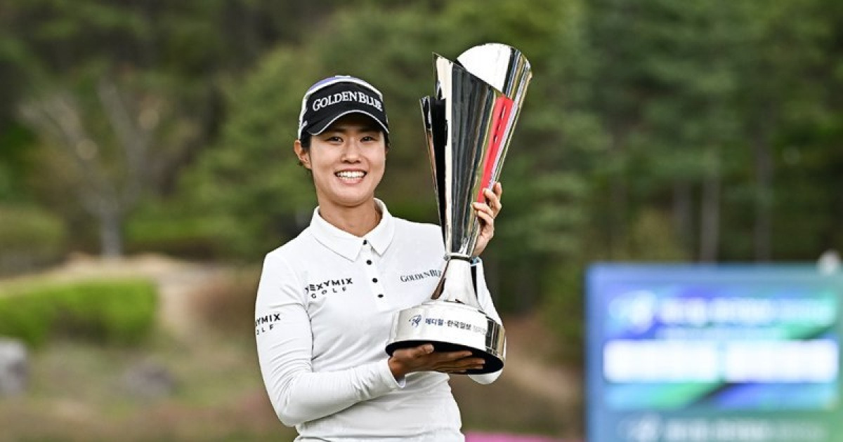이주미, 148번 도전 끝에 KLPGA투어 첫 우승