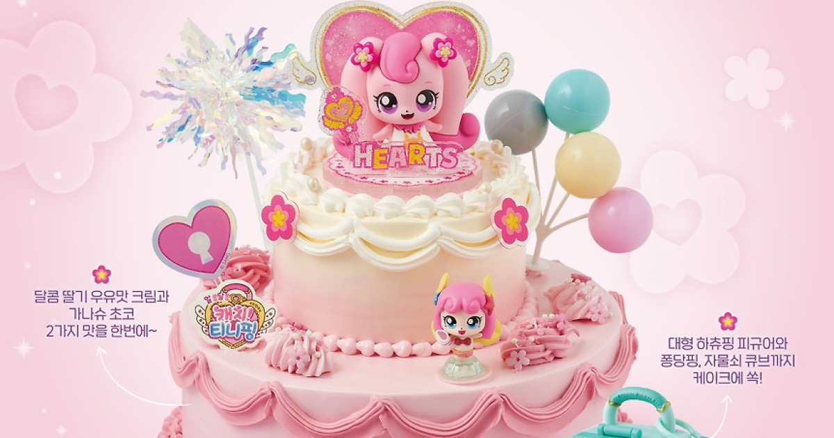 CJ푸드빌 뚜레쥬르, '티니핑 스페셜 파티' 케이크 출시