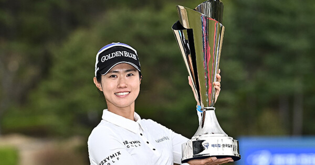 이주미, 148번째 도전에 KLPGA 첫 우승 '상금 3위로↑'…박지영·박현경, 상금·대상 1·2위