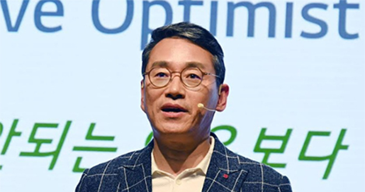 LG Electronics CEO encourages employees to become “brave optimists”