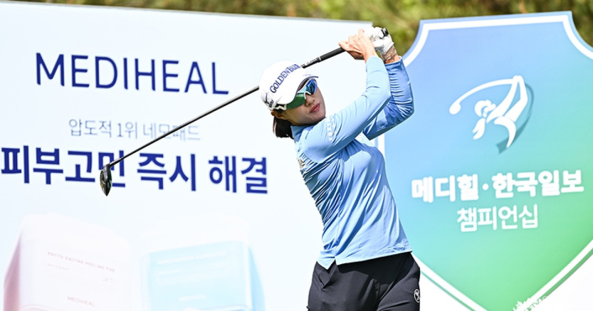 147전 148기 이주미, KLPGA 2주 연속 우승 노린다
