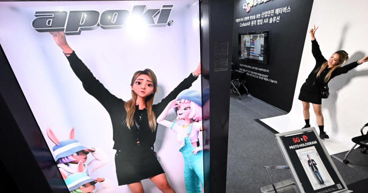 [WIS 2023]내 움직임이 실시간 캐릭터로 변해요