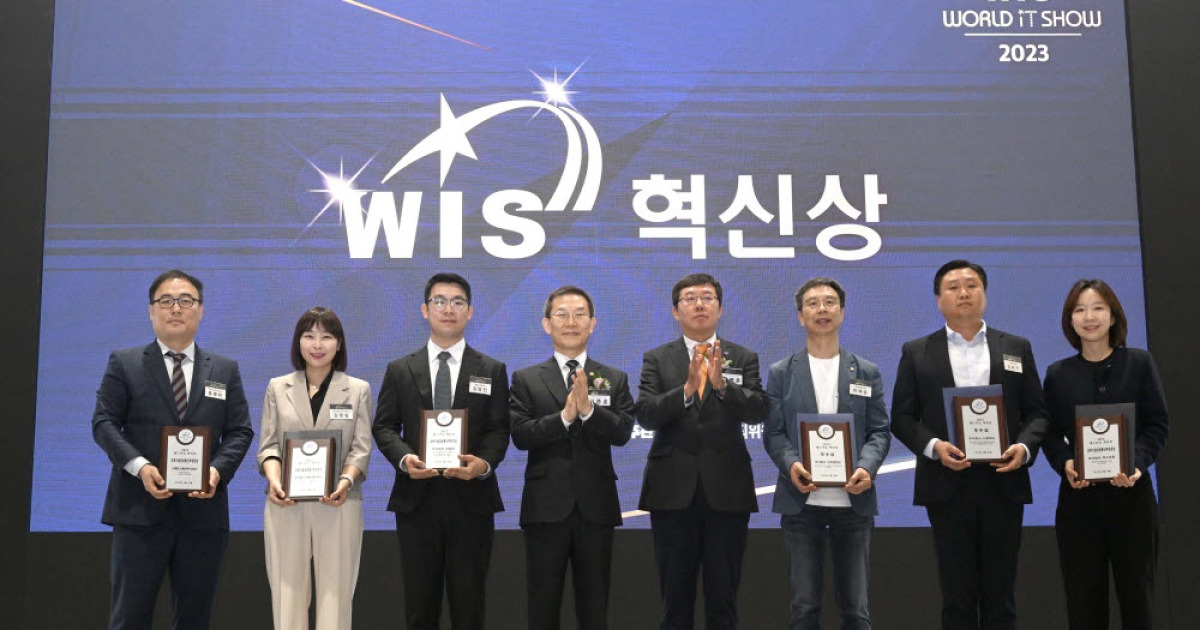 [WIS 2023]그래핀스퀘어 등 K디지털 대표서비스 6개, WIS 혁신상 수상