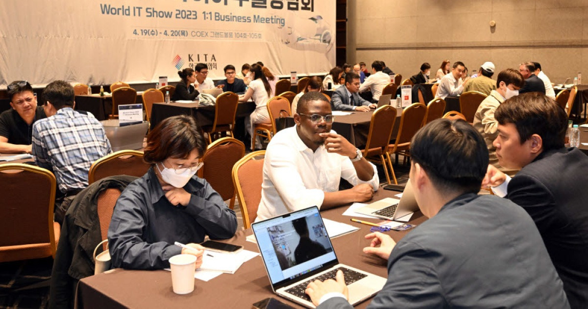 [WIS 2023]ICT 수출상담 1억4000만달러…작년보다 20배 늘어