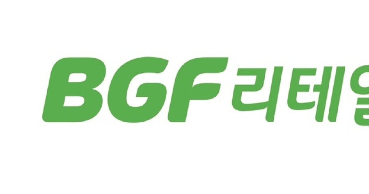 BGF리테일, 중기 대상 대면 상담회 3년 만에 재개