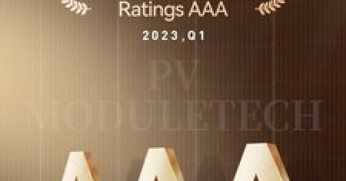 [PRNewswire] JA Solar, PV ModuleTech 금융지원 타당성 보고서에서 AAA 등급 유지