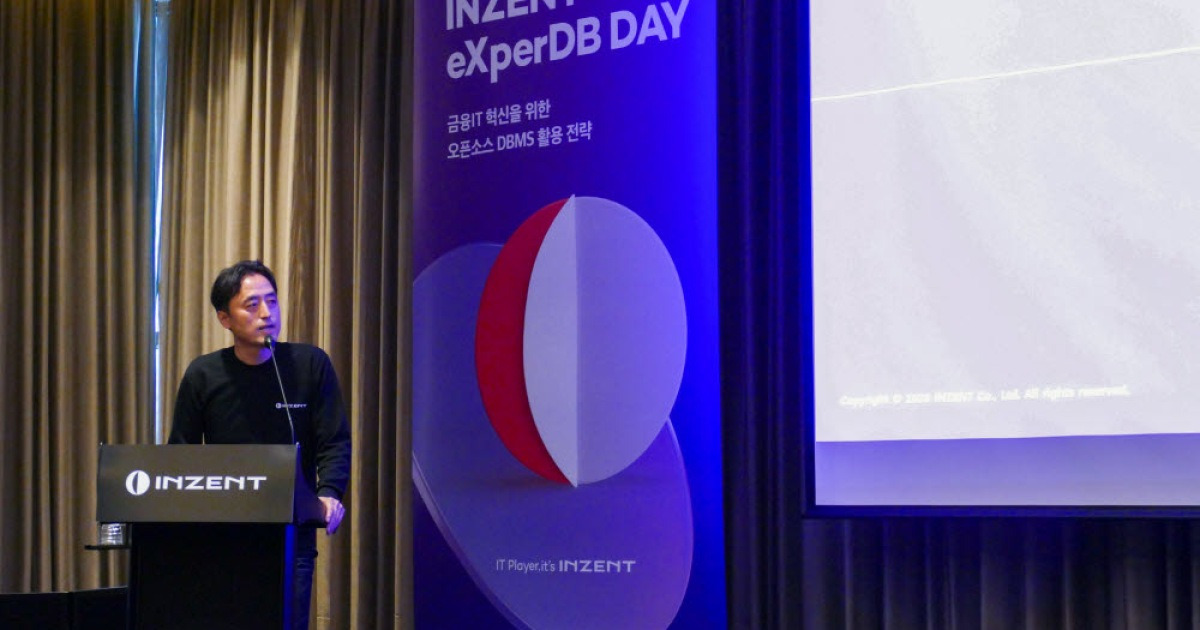 인젠트, 금융권 대상 'eXperDB Day 2023' 성료