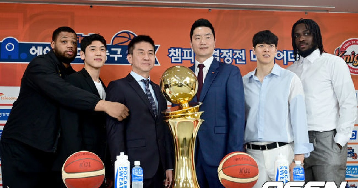KGC-SK,'챔피언 트로피를 노려' [사진]