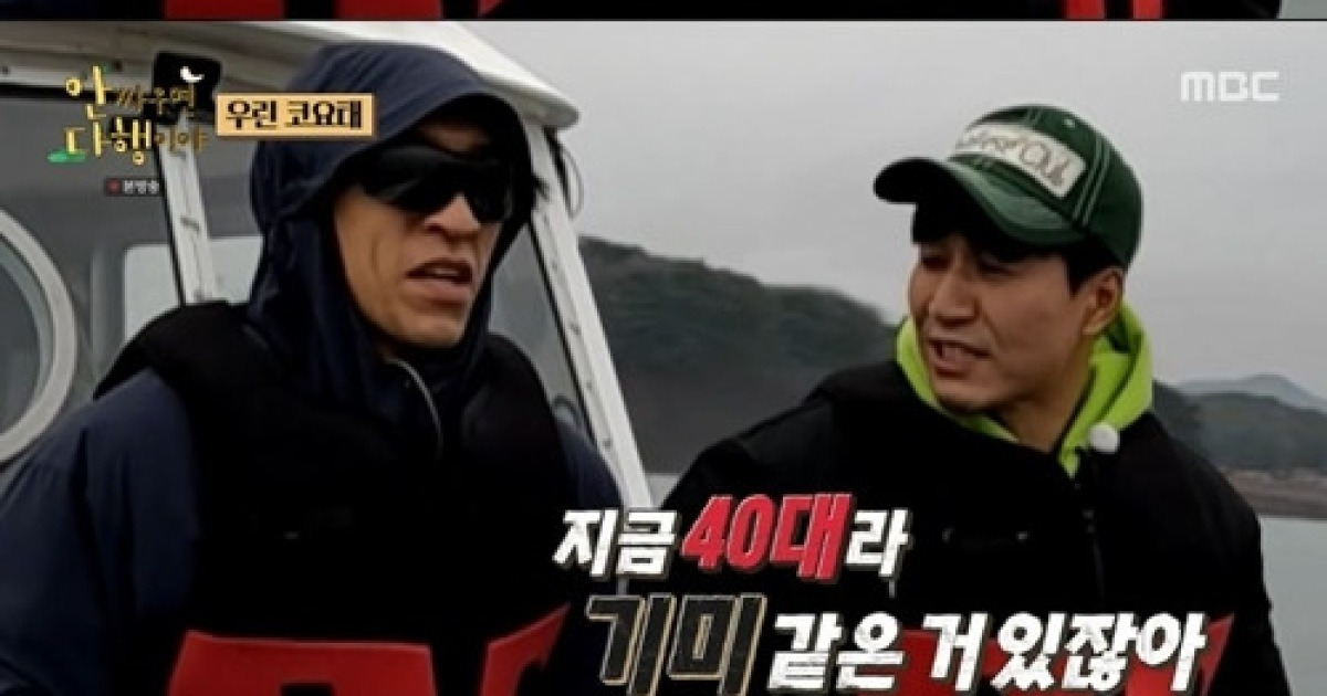 ‘안다행’ 김종민 “신지, 40대라 기미가...” 빽가와 열혈 파라솔 설치 [M+TView]