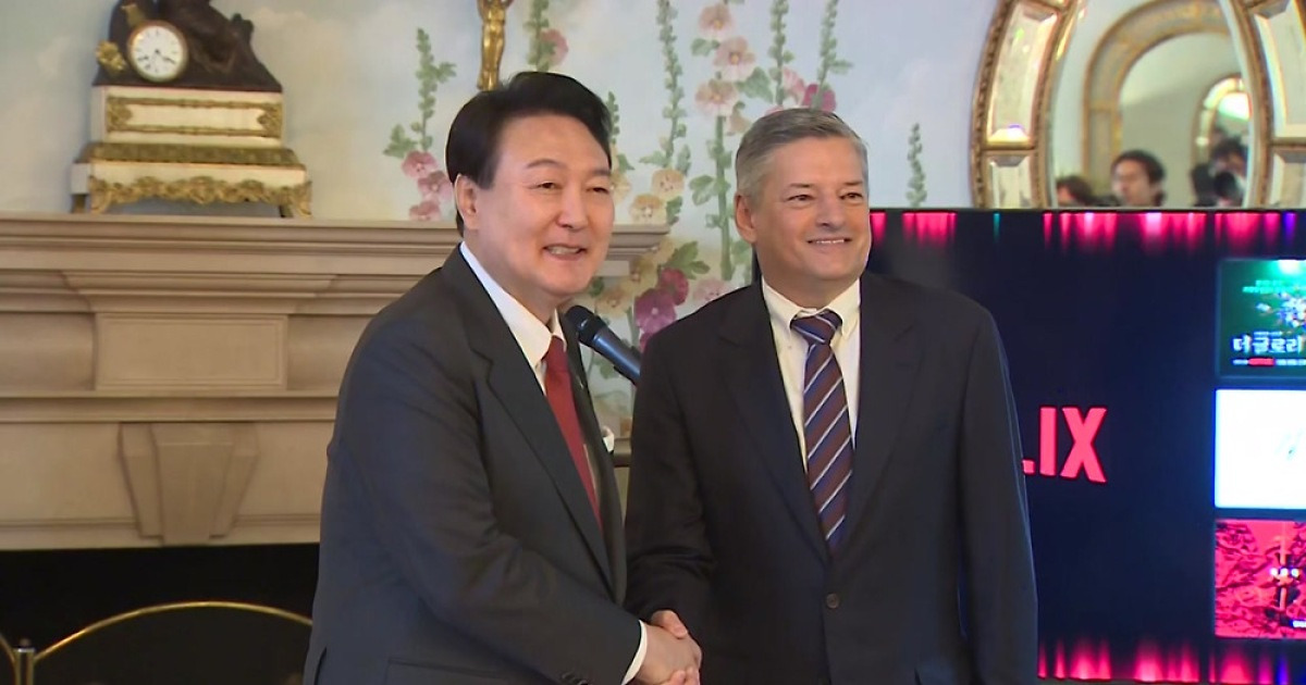 尹, 넷플릭스 CEO 접견..."4년 동안 25억 달러 한국 투자"