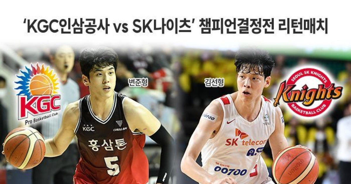 ‘또 너냐?’ KGC인삼공사 vs SK나이츠, 챔프전 리턴매치 [맞수다!]