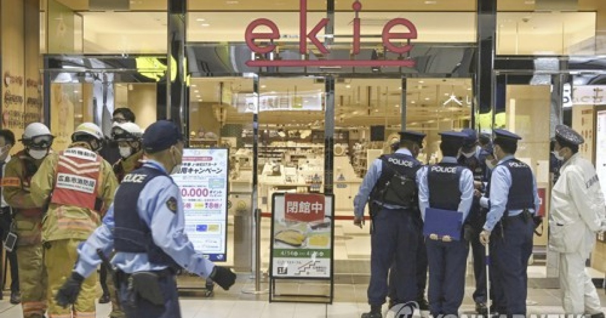 Japan Suspicious Object