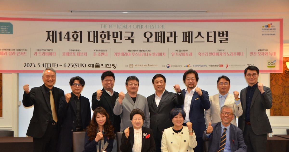 Korea Opera Festival aspires to go beyond Seoul