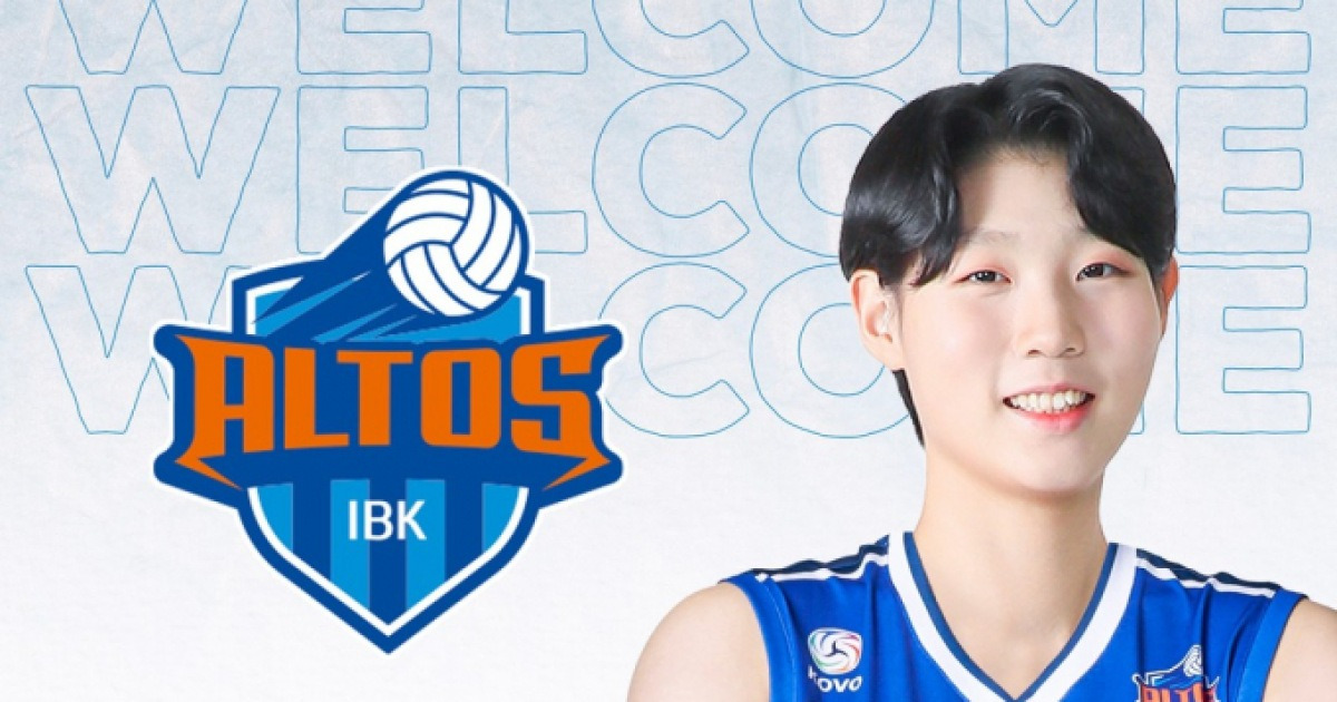 IBK기업은행, 김수지 보상 선수로 신인 임혜림 지명