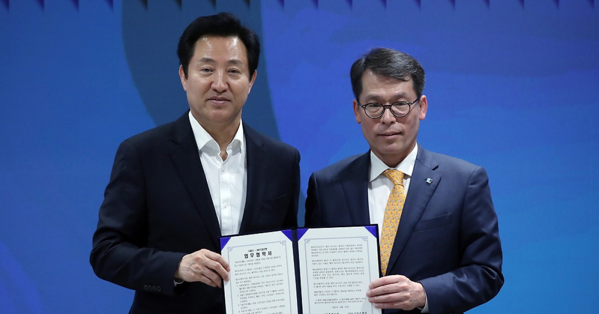 서울시-IBK기업은행, 스타트업 투자협력 MOU 체결