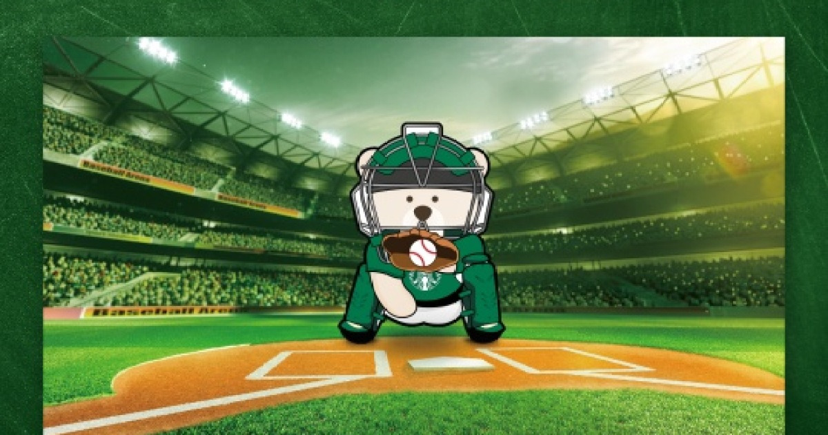 SSG, 28~30일 두산과의 주말 3연전 '스타벅스 데이' 개최…다양한 이벤트 진행