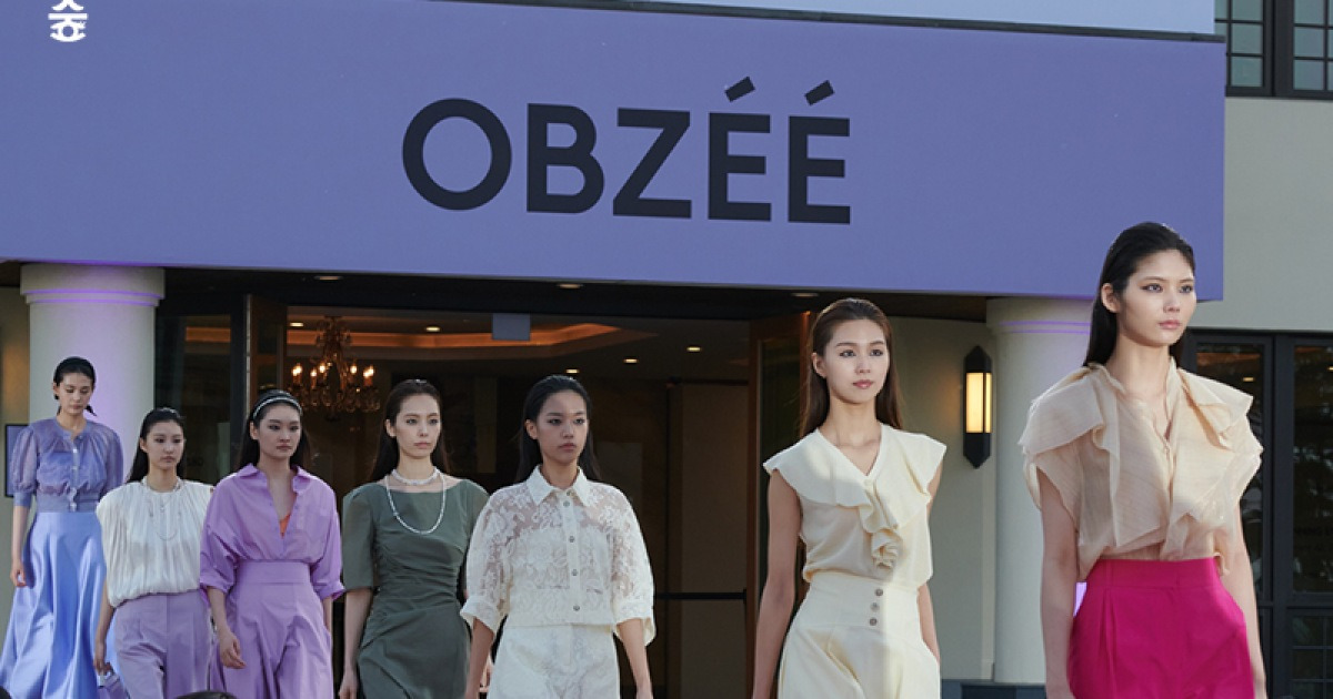 OBZEE 그 현장 속으로... | 트렌드숲