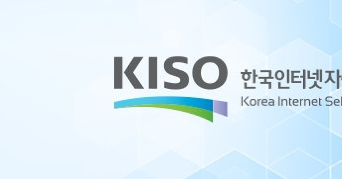 KISO, 온라인 혐오표현 가이드라인 발표…회원사 16곳 적용