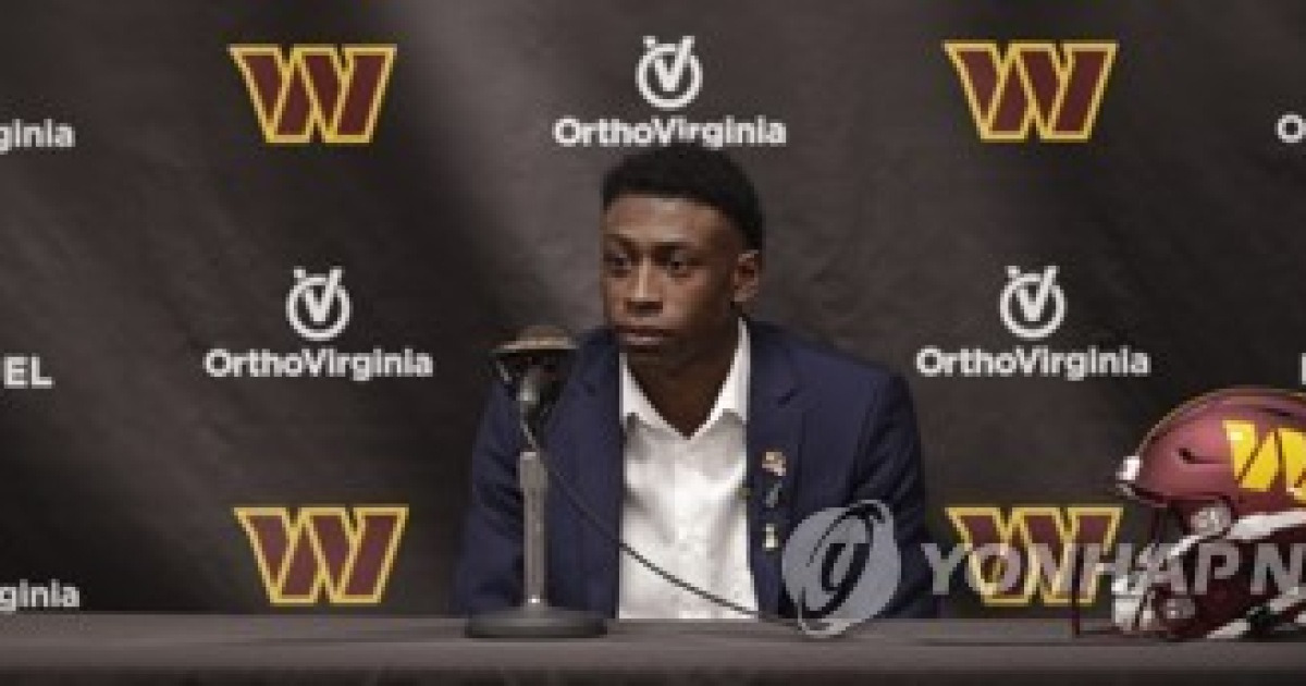 Commanders Forbes Football